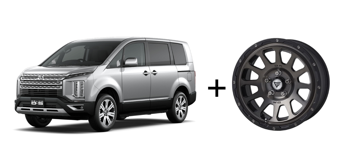 デリカD:5の16インチホイールの選び方とおすすめ3選！パフォーマンス、ドレスアップ性抜群！ | hattablog