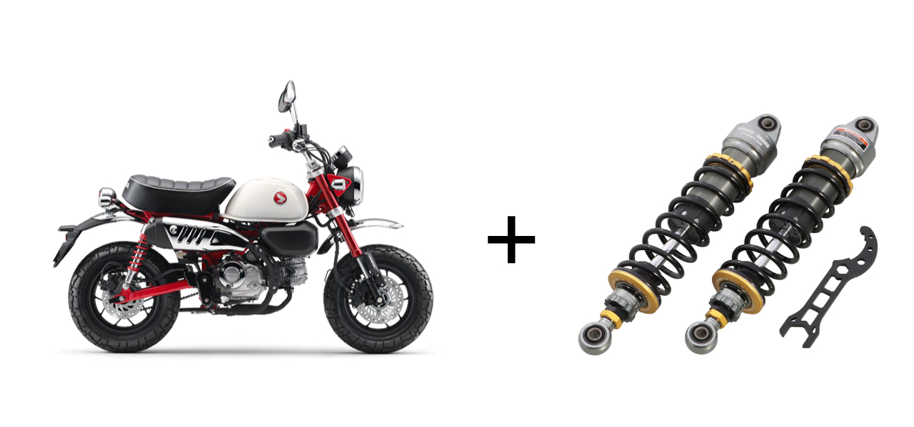 モンキー125のリアサスの選び方とおすすめ3選！乗り心地、安定性改善でパフォーマンス向上！ | hattablog