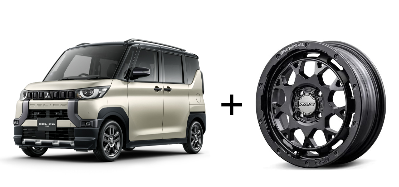 デリカミニのホイールの選び方とおすすめ3選！走行性能向上！デザイン性、カスタマイズ性抜群！ | hattablog