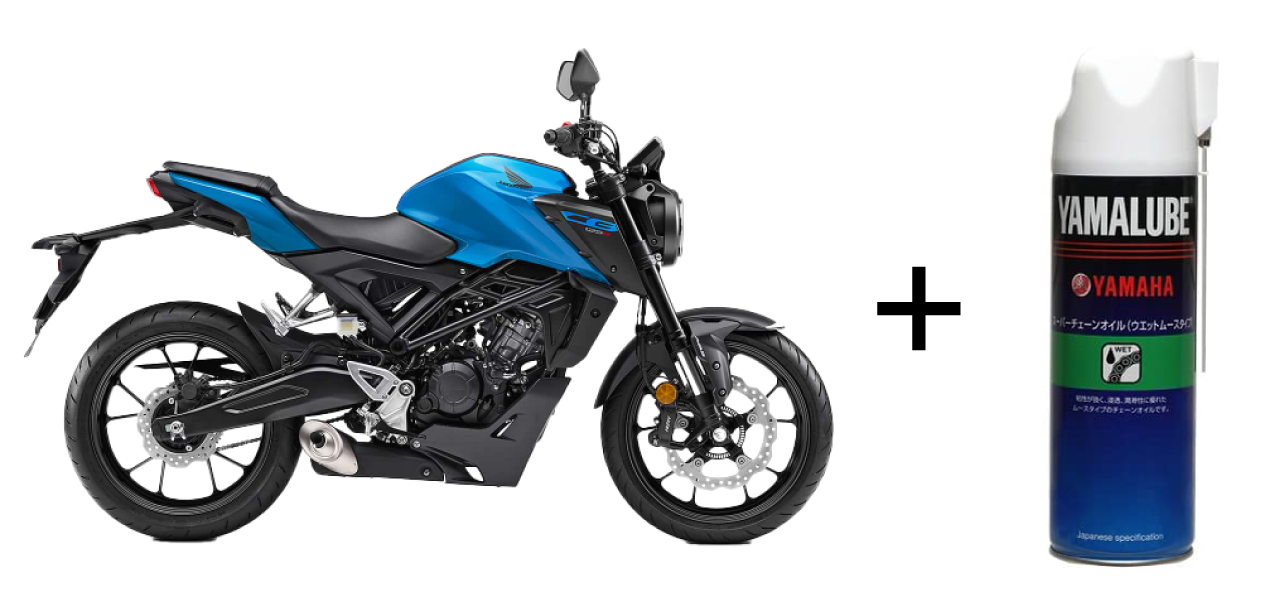 CB125Rのチェーンオイルの選び方とおすすめ3選！高性能で塗りやすい！燃費向上も！ | hattablog